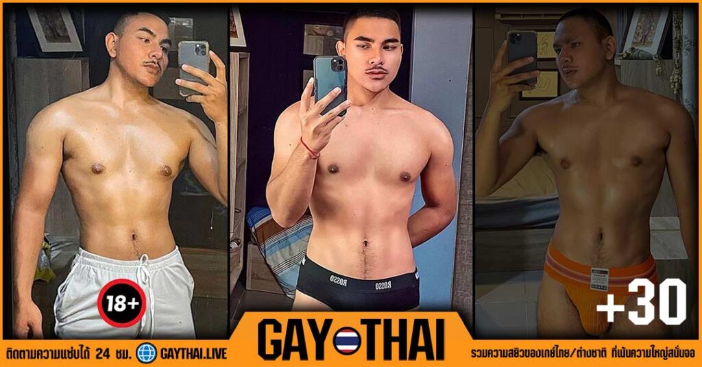 Sharp Pitiphat แจกวาร์ปนายแบบหุ่นแซ่บซี้ด พกของใหญ่ยาวลำสวย