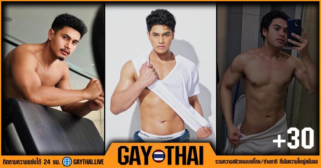 Sharp Pitiphat แจกวาร์ปนายแบบหุ่นแซ่บซี้ด พกของใหญ่ยาวลำสวย