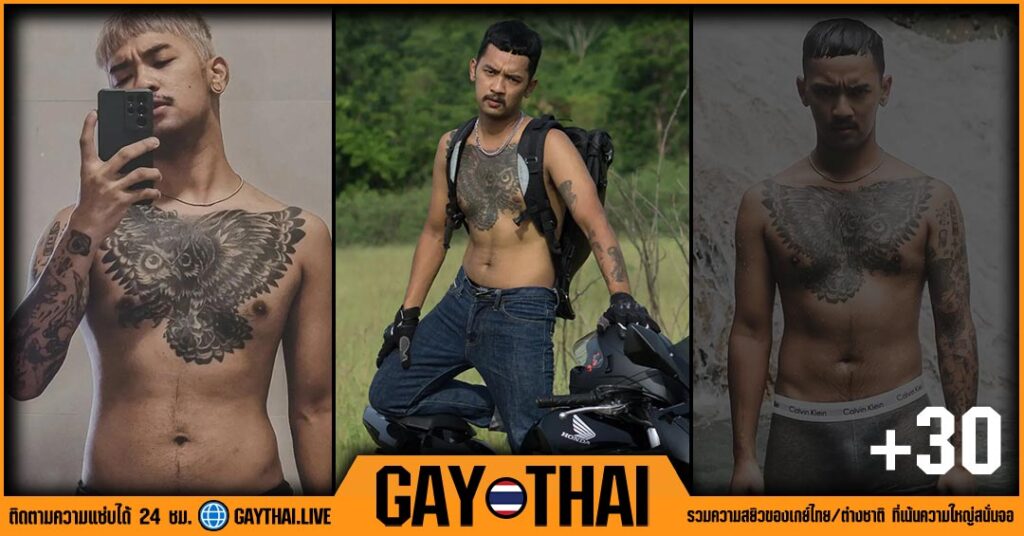 Sharp Pitiphat แจกวาร์ปนายแบบหุ่นแซ่บซี้ด พกของใหญ่ยาวลำสวย